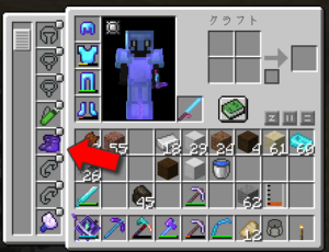 minecraft【1.16.5】cyclic【MOD】アクセサリー | 27代目のネコ