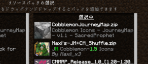 地図MODにポケモン表示【マイクラ】JourneyMap【1.20.1】 | 27代目のネコ
