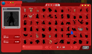 Cobbledex解説【ポケモンマイクラ】データパック追加ポケモンについて【1.20.1】 | 27代目のネコ