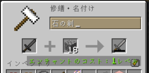 Lukas’ Weapon Leveling解説【マイクラ】武具のレベル上げMOD【1.20.1】 | 27代目のネコ