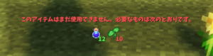 スキル追加MOD【マイクラ】Just Leveling【1.20.1】 | 27代目のネコ